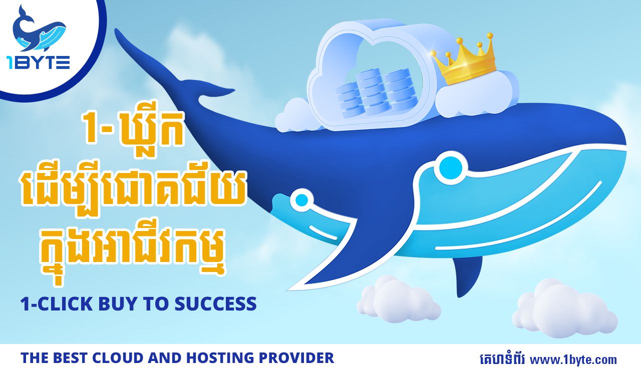 ដឹងទេ? កម្មវិធីសម្ព័ន្ធ (Affiliate Program) មានផ្តល់កម្រៃជើងសារជូនអតិថិជន