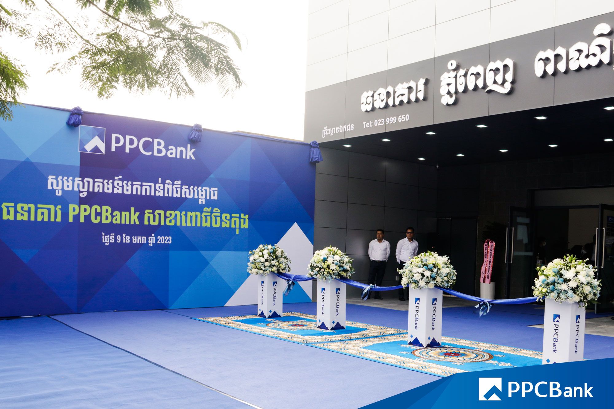 បើកទំព័រឆ្នាំ ២០២៣! PPCBank ស្វាគមន៍នាយកប្រតិបត្តិថ្មី ស្របពេល ...