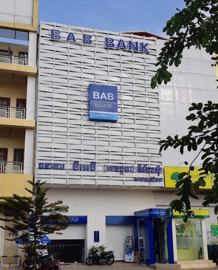 ខ្ចីលុយមើលផង ...