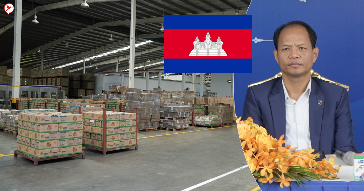 ល្អណាស់! ក្រុមហ៊ុន Angkor Milk ...