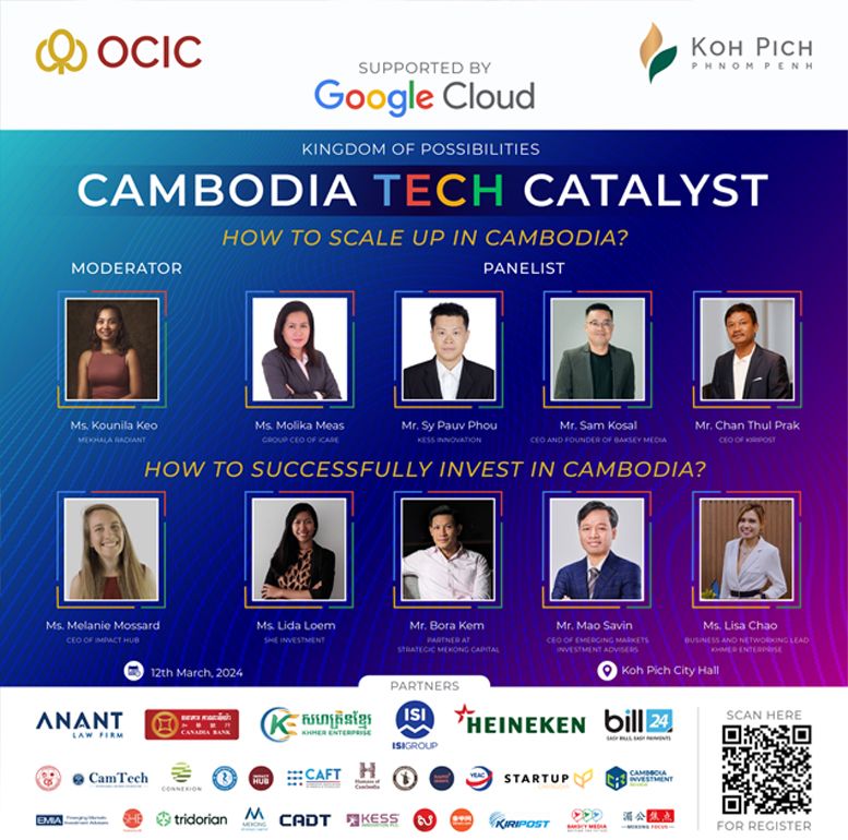 Cambodia Tech Catalyst លើកតម្កើងស្ត្រីសហគ្រិនក្នុងវិស័យបច្ចេកវិទ្យា ...