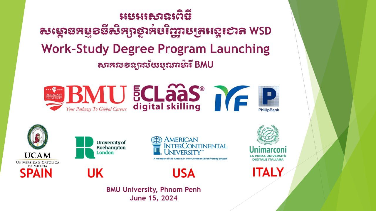 អបអរសាទរពិធី សម្ពោធកម្មវិធីសិក្សាថ្នាក់បរិញ្ញាបត្រអន្តរជាតិ WSD Work-Study Degree Program Launch ...