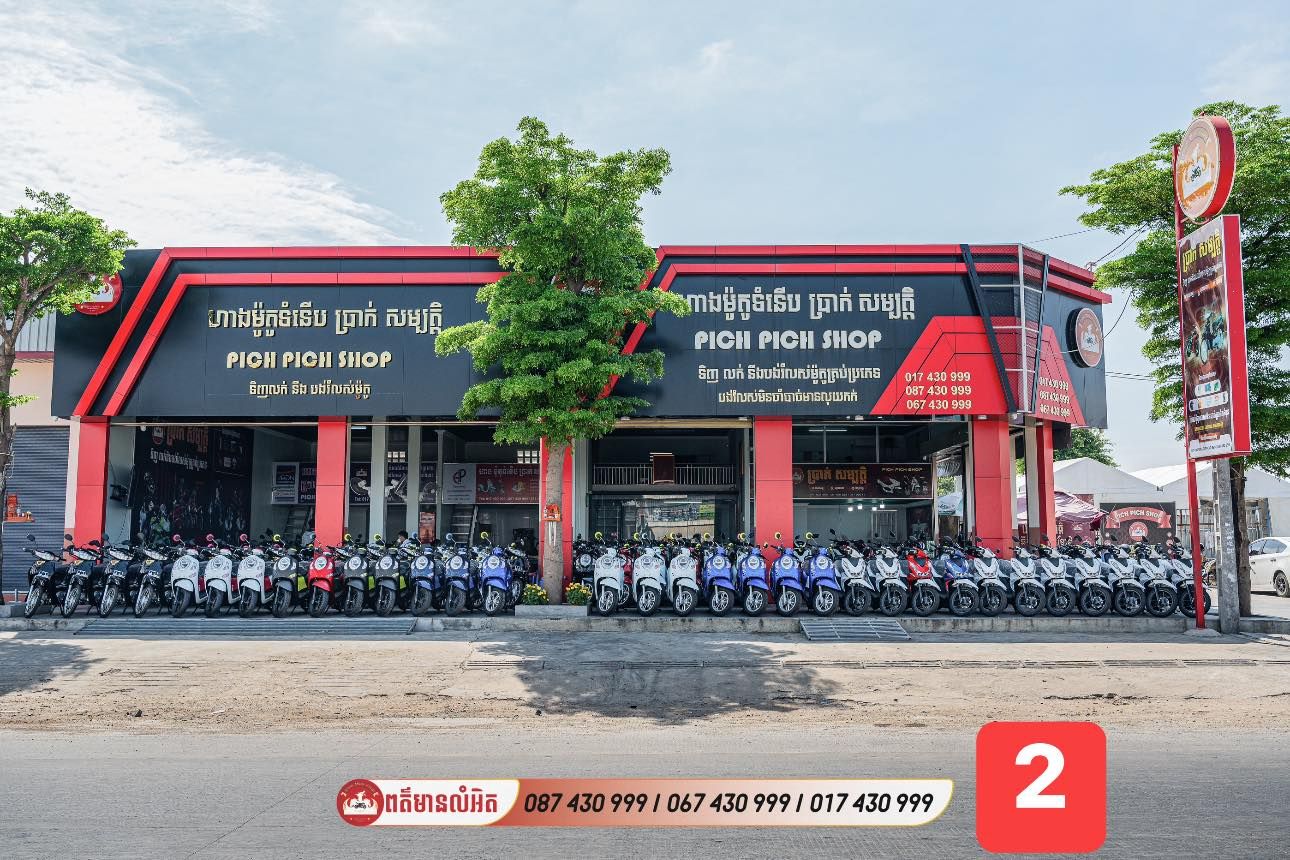 ឡាយដំបូង អ្នកមើល៥នាក់! ម្ចាស់ហាង Pich Pich Shop បង្ហើបគន្លឹះ៤ ឡាយមានអ្នកមើលច្រើន ហើយលក់ដាច់