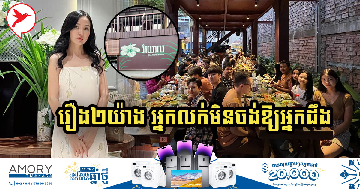 ស្ថាបនិករំយោលហ្គាឌិនបង្ហើបរឿងសម្ងាត់២យ៉ាង ...