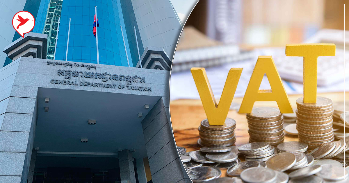 ឃើញគិត VAT រាល់ថ្ងៃ ដឹងទេថាលក្ខខណ្ឌណាខ្លះតែរដ្ឋមិនគិតពន្ធ អាករលើតម្លៃបន្ថែម?