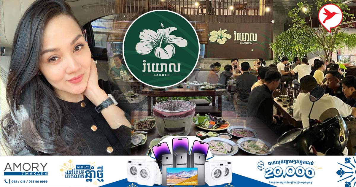 ស្អាត ឆ្លាតហើយពូកែទៀត! អ្នកស្រីណៃ សុគន្ធឌី ប្រើយុទ្ធសាស្រ្តមាស ៣ ...