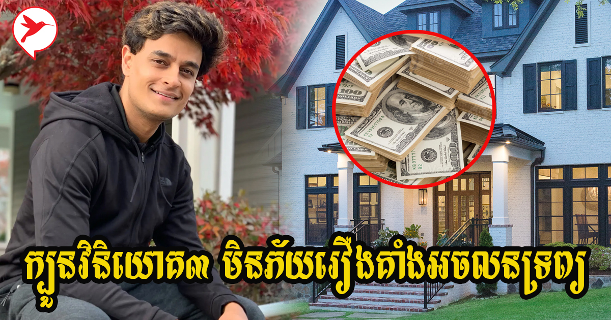 Atif Afzal Real Estate