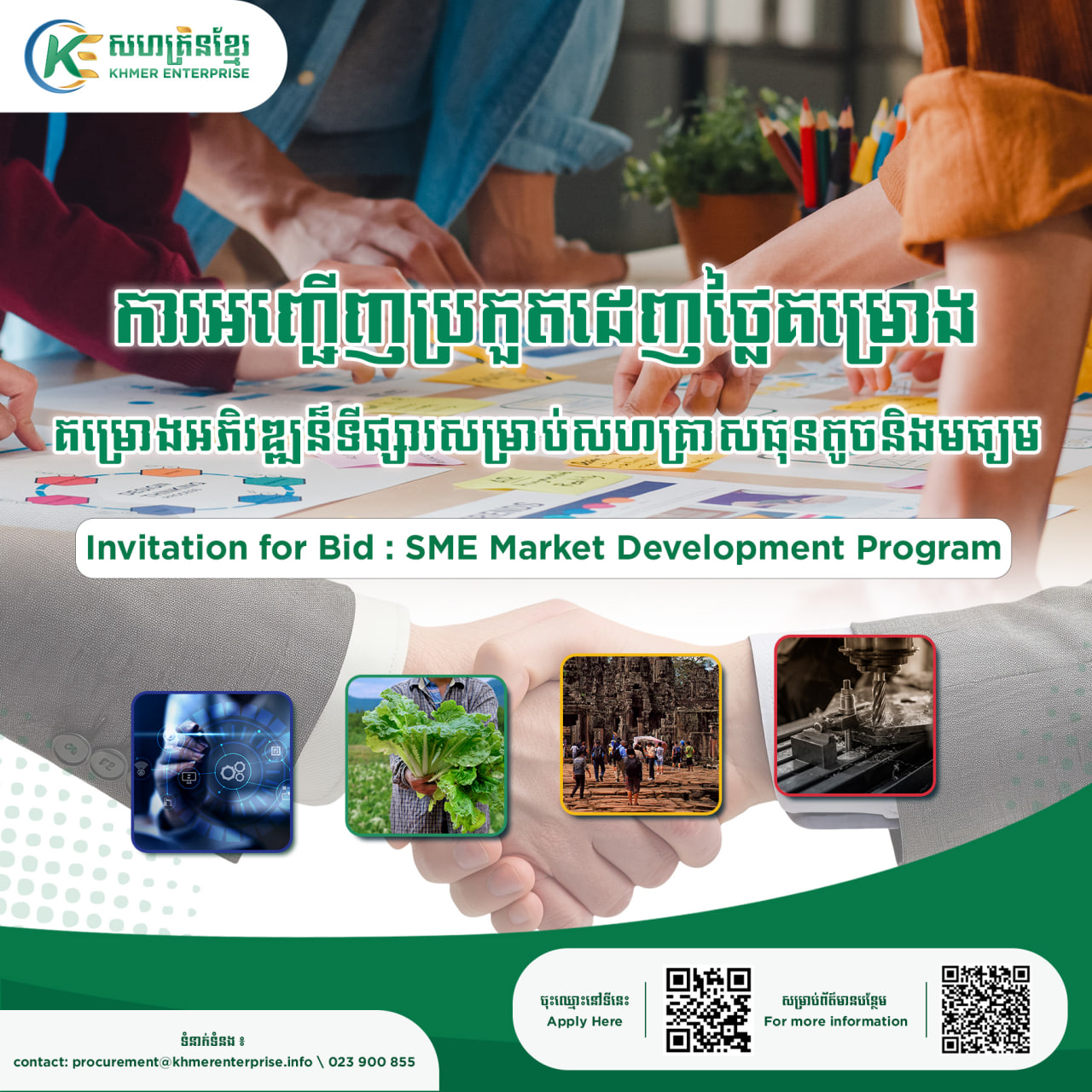 Invitation for Bidding Project: SMEs Market Development Program