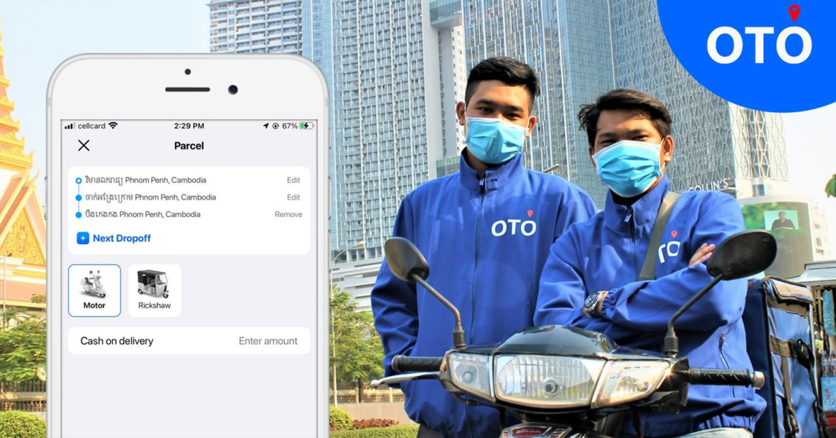 ពិសេសមែន! ក្រៅពីសេវាកម្មបញ្ញើក្នុងថ្ងៃតែមួយ OTO ក៏មានសេវាកម្មបញ្ញើរហ័សដែរ