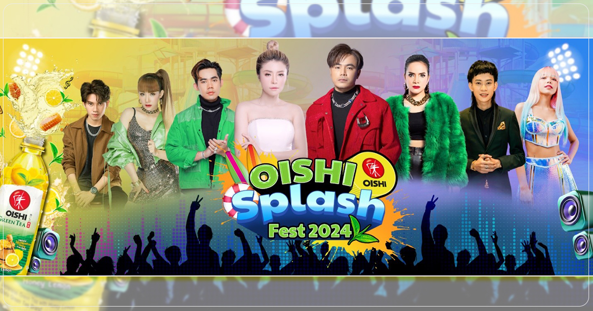 បទពិសោធន៍ថ្មី ការប្រគុំតន្ត្រីខ្នាតធំនៅក្នុង Wave Palace ...