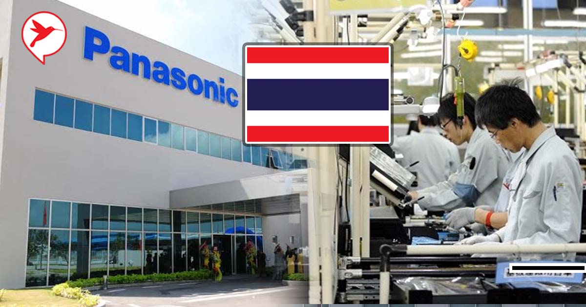 ក្រុមហ៊ុនយក្ស Panasonic រើទីតាំងរោងចក្រផលិតឧបករណ៍ស្វ័យប្រវត្តិពីចិន ...