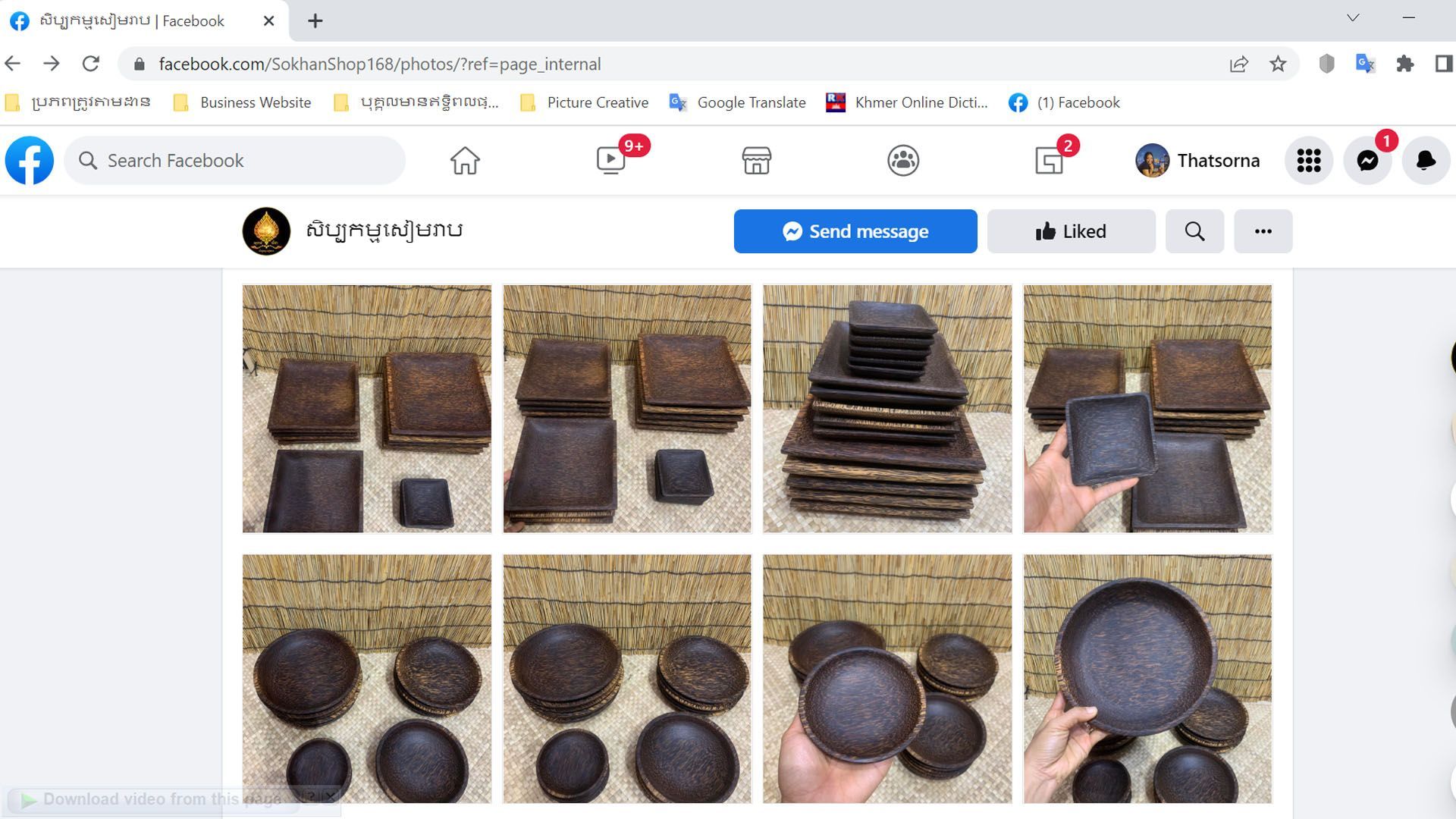 ស្រ្តីជើងខ្លាំង១រូប ប្រាប់ពីក្បួនច្នៃដេីមត្នោត ធ្វេីជារបស់ប្រេីប្រាស់ ...