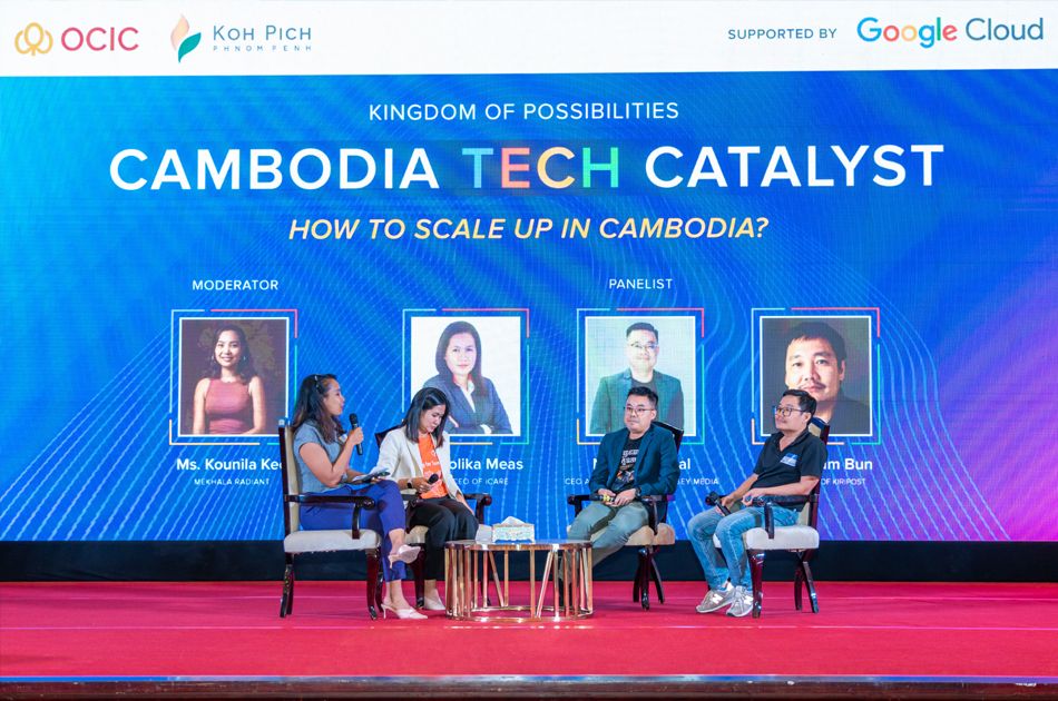 វេទិកា Cambodia Tech Catalyst គាំទ្រដោយ Google រៀបចំឡើងដោយជោគជ័យ ...