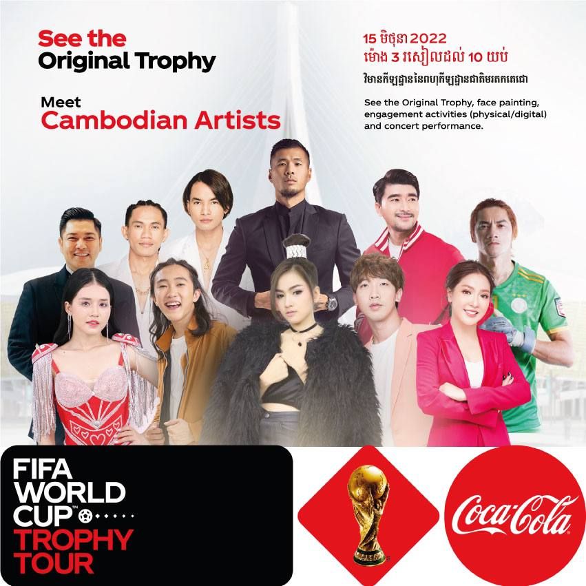 ព្រះរាជាណាចក្រកម្ពុជាស្វាគមន៍យ៉ាងកក់ក្តៅ ដំណើរមកដល់នៃពានបាល់ទាត់ ...